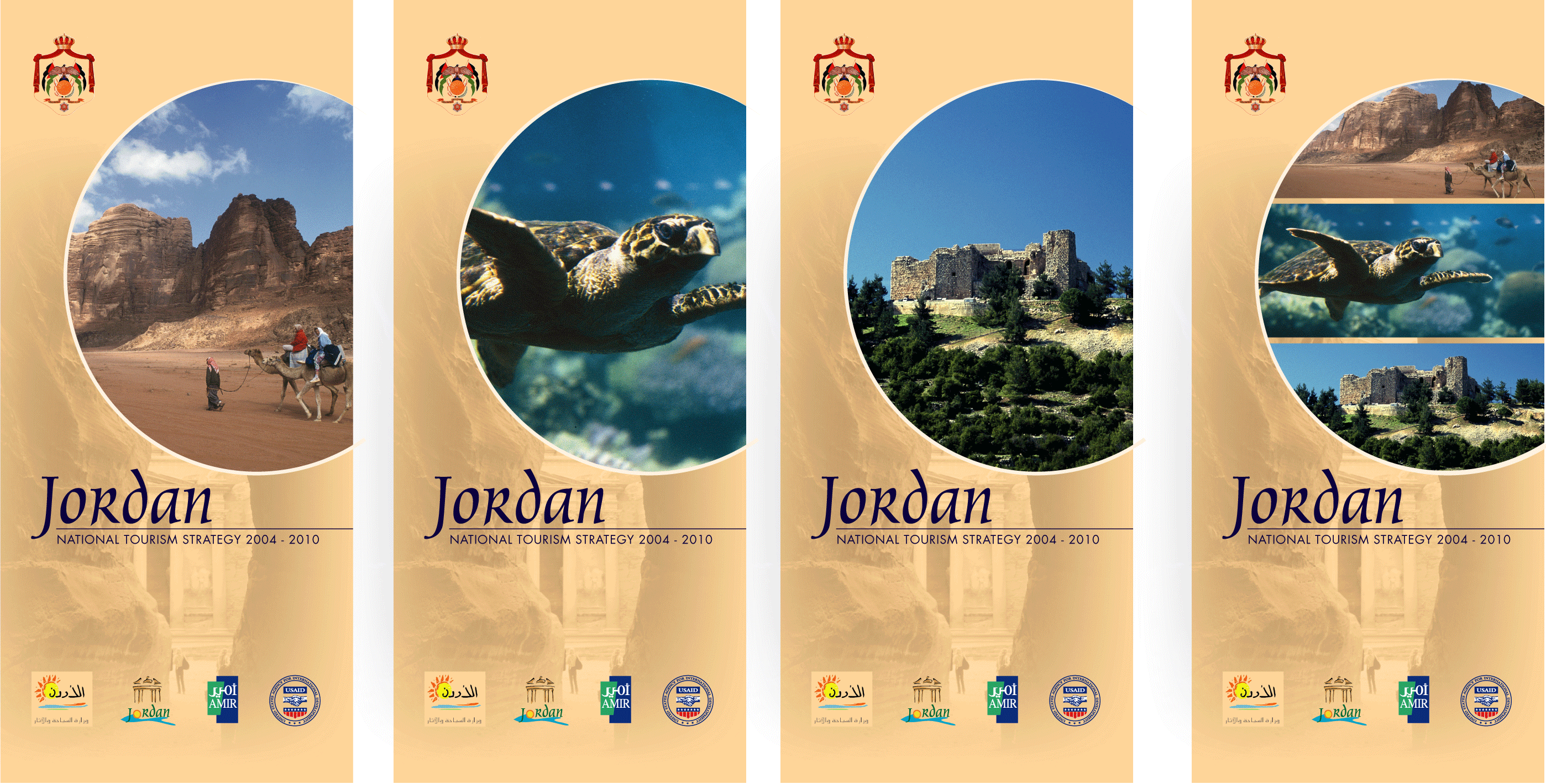 Amir Project - By Rania Shamieh- 3670_rania :: Tasmeem ME